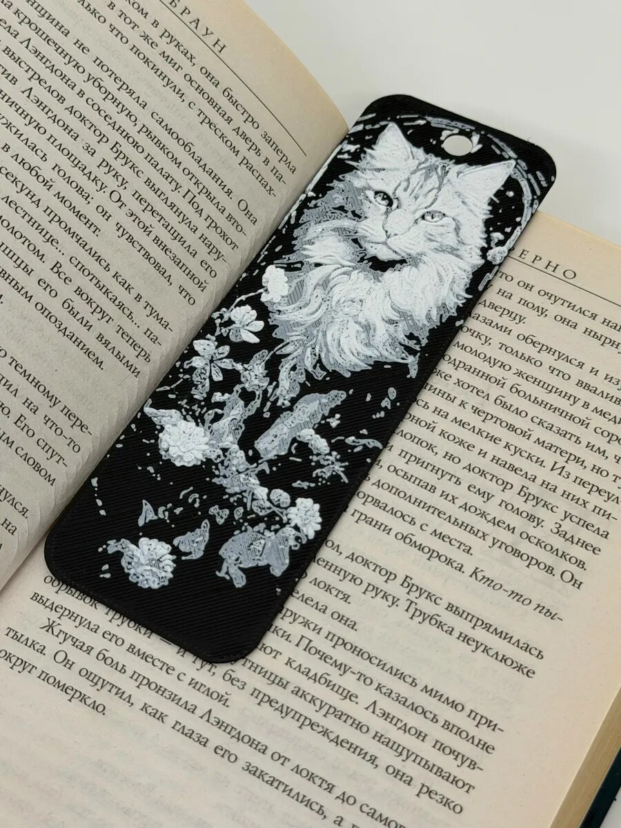 Книжная закладка кот факутрная