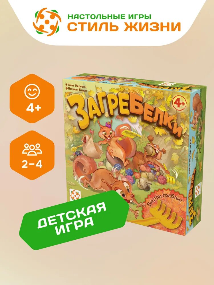 "Пузырьковые истории. Каникулы"/Настольная игра/Стиль Жизни/Приключенческая игра на логику и внимание для детей от 4 лет