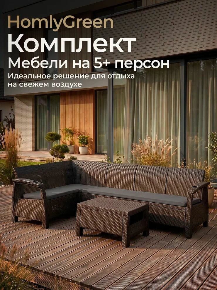 Садовая мебель. Комплект ViCtory Set 5+Сt+подушки серого цвета