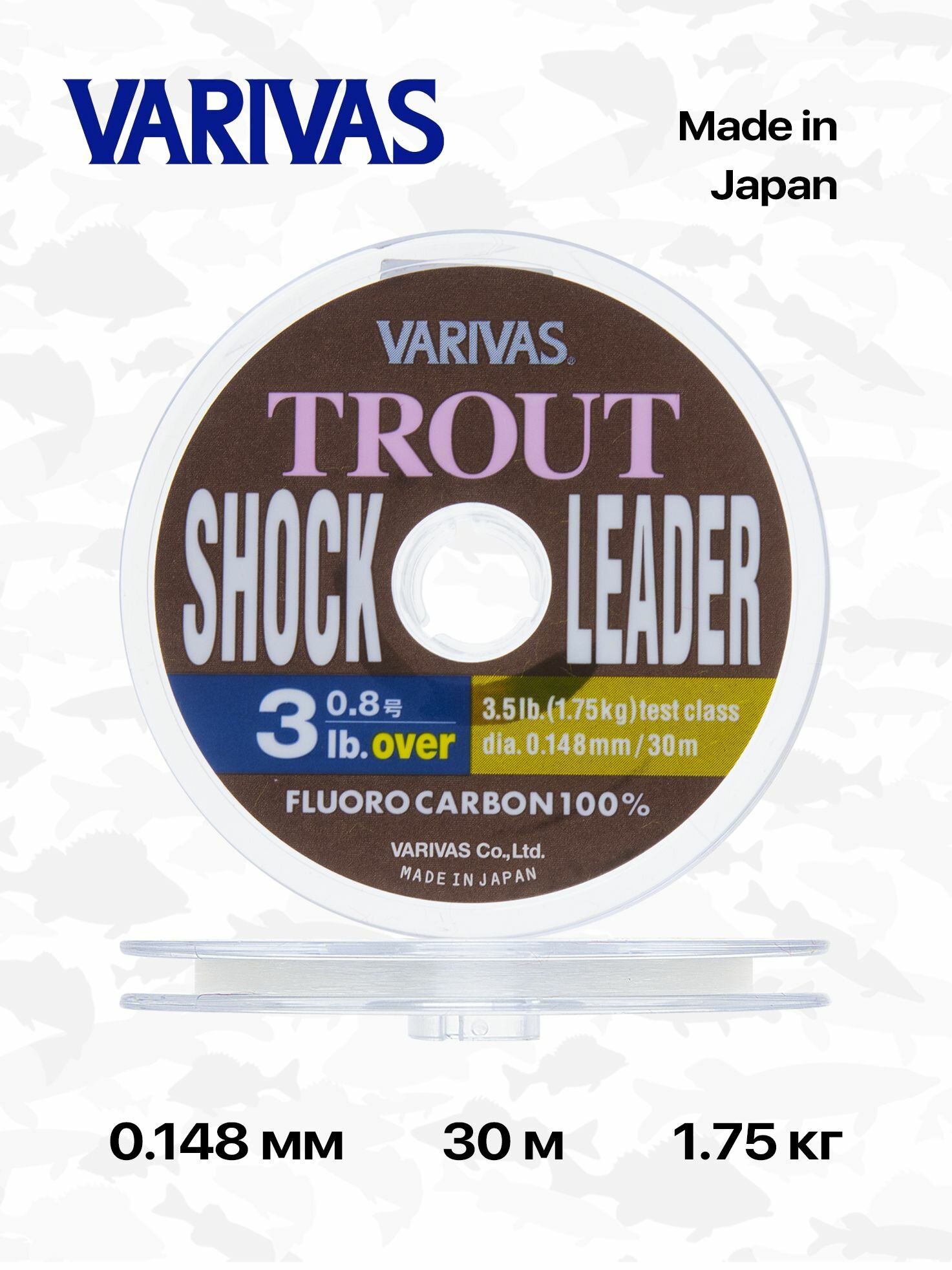 Флюорокарбон Varivas Trout Shock Leader Fluoro, 30 м, #0.8 (0,148 мм), 3 lb (1,75 кг)