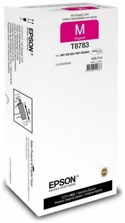 Чернила Epson T8783 пурпурные экстраповышенной емкости C13T878340