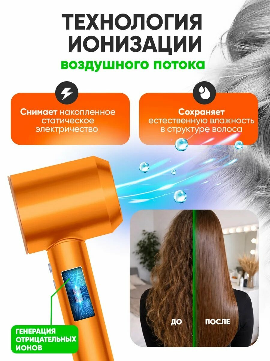 Фен для волос, 220W, 12 температурных режимов, ионизация, 5 насадок — фото 1