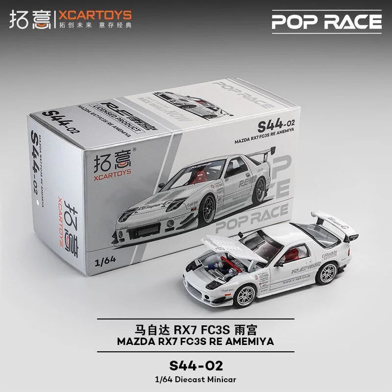TSM MODEL POP RACE 1:64 коллекция литых моделей автомобилей Белый, S44-02