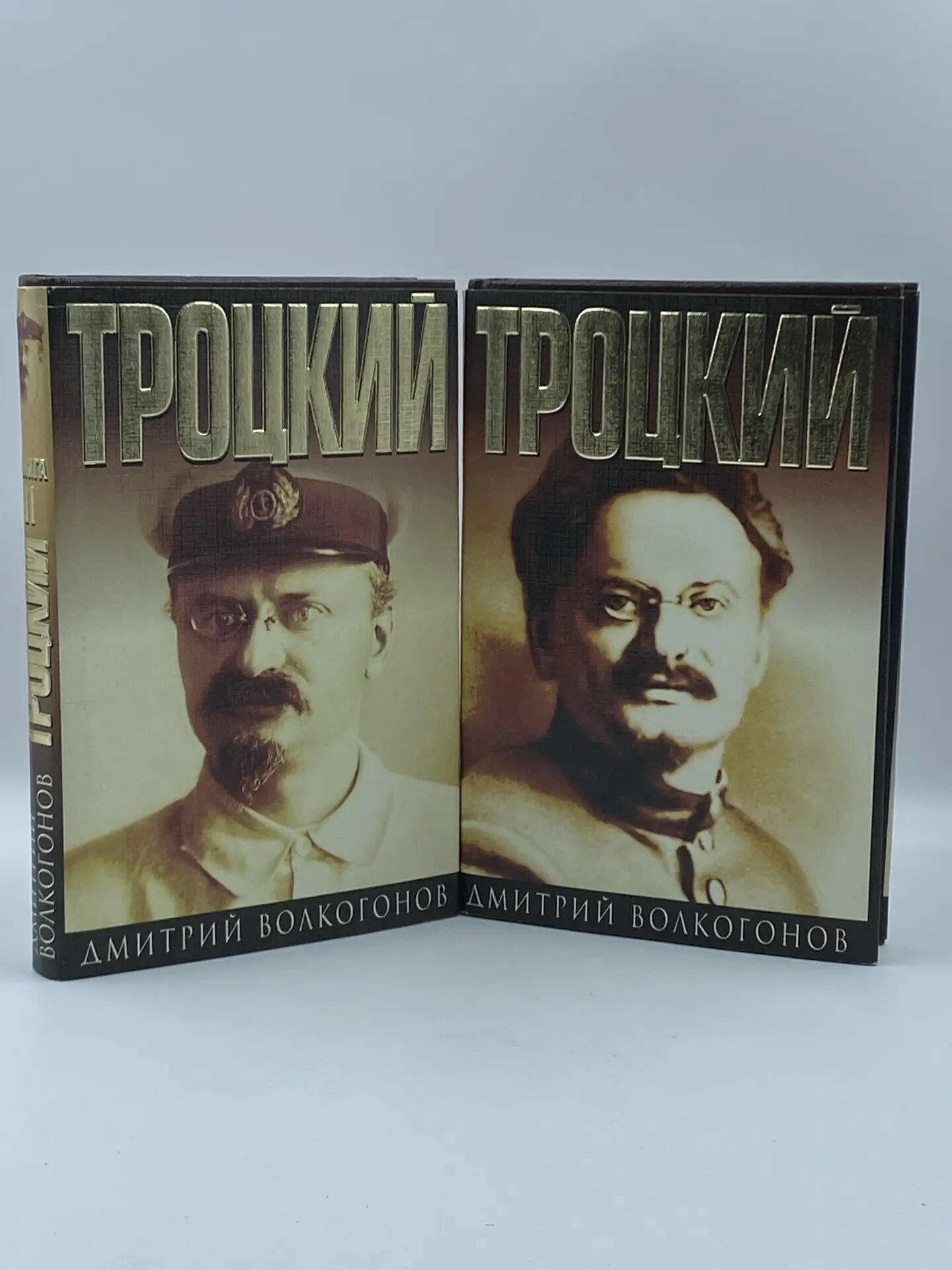 Троцкий. Политический портрет (комплект из 2 книг)