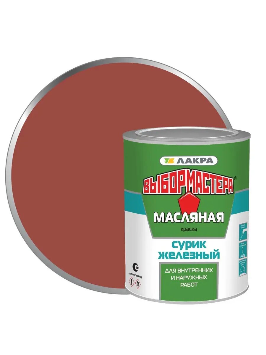 Краска Выбор Мастера сурик железный 1 кг