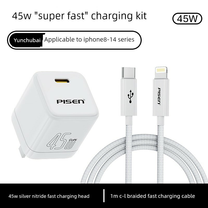 45 Вт GaN USB-C быстрое зарядное устройство с кабелем 1,2 м Type-C к Lightning, облачно-белый для серии iPhone 8-14