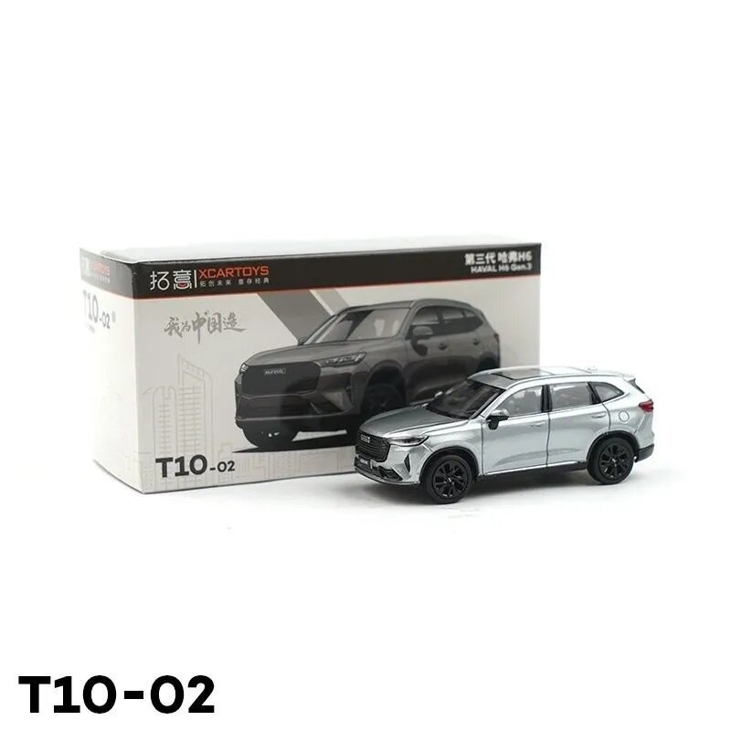 Машинка металлическая Kоллекционная модель XCARTOYS 1:64 Haval H6 Gen.3 T10-02