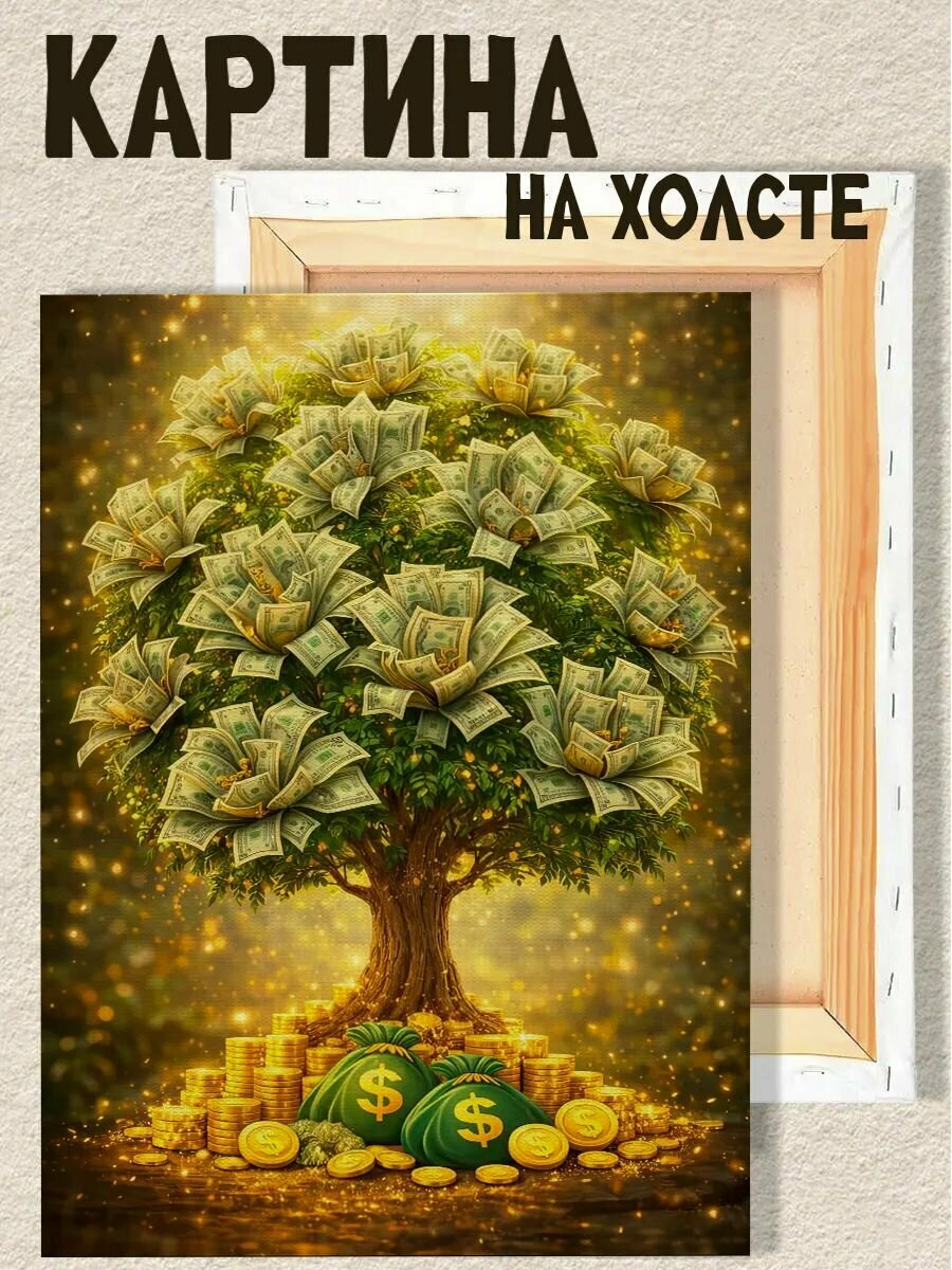 Картина на стену интерьерные Денежное дерево, на подрамнике, 1шт, 38х25 размер.