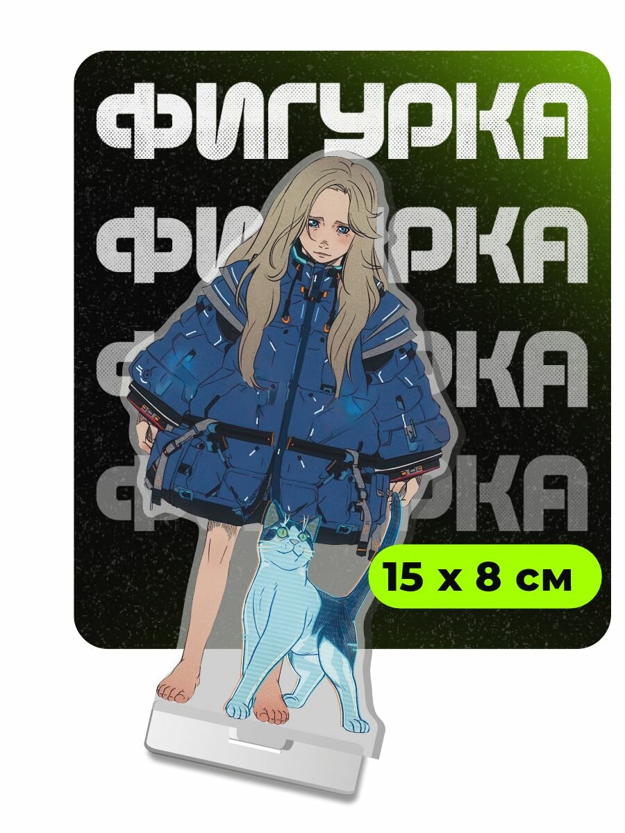 Фигурка акриловая Pragmata Диана