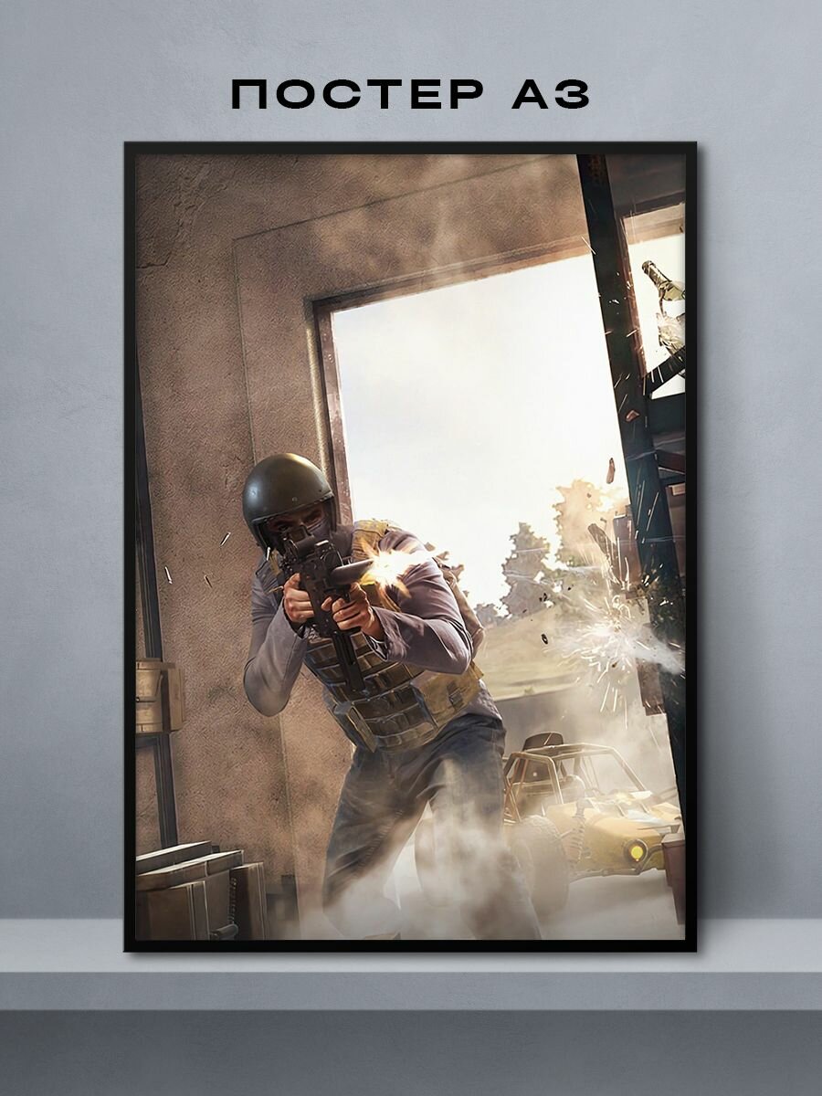 Постер А3 на стену PUBG пабг, 42х29.7 см, без рамы