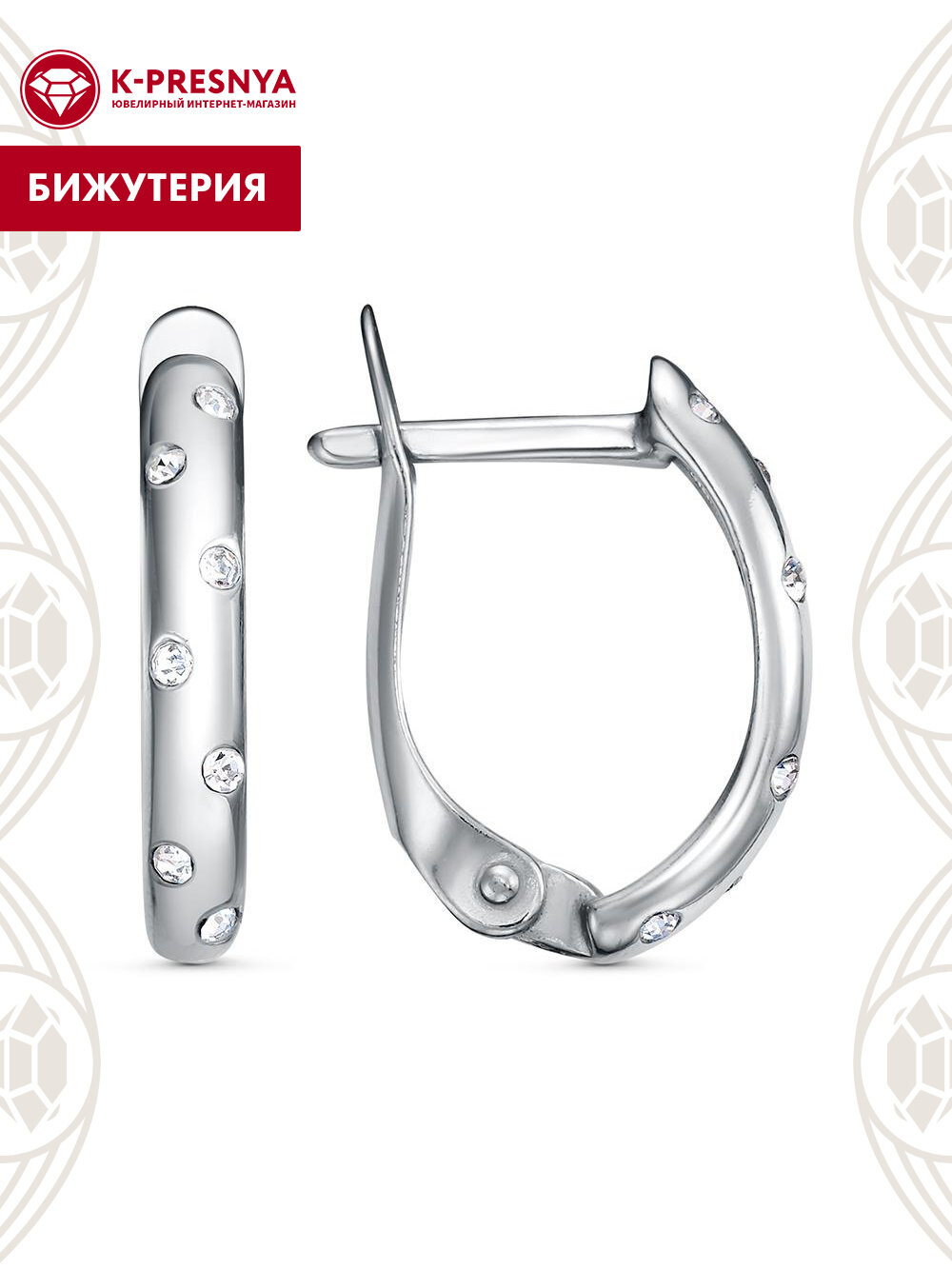Серьги