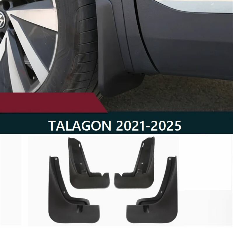 Брызговики для Volkswagen Talagon 2021 2022 2023 2024 2025 комплект 4шт / Фольксваген Талагон