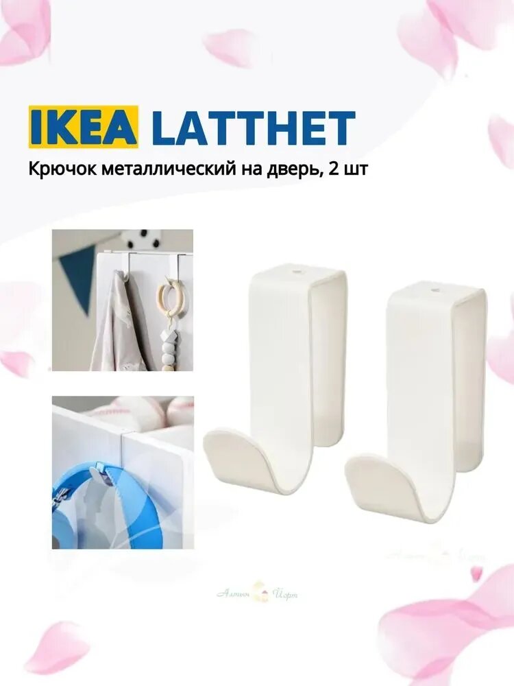 Крючки металлические на дверь навесные, Вешалка дверная для ванной, Металлический держатель для одежды