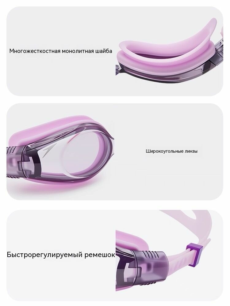 Speedo Очки для плавания, новые оттенки 2026, антизапотевание — фото 1