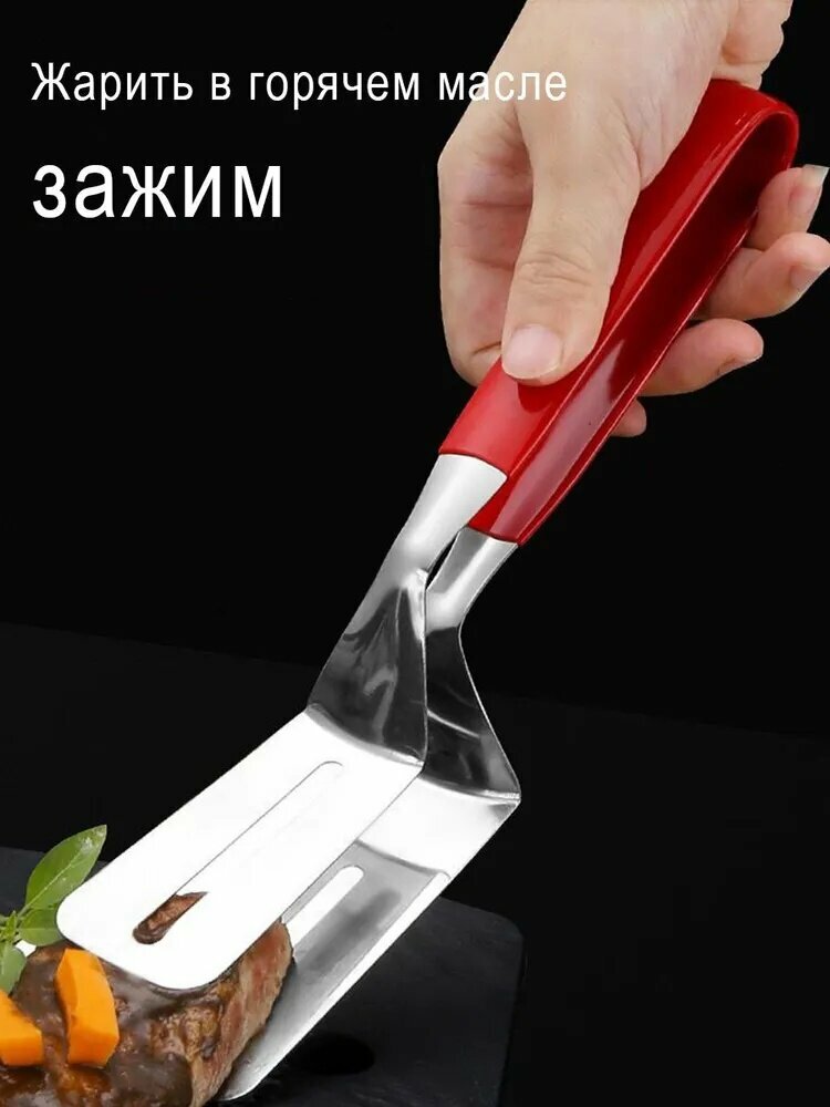 Щипцы кухонные, длина 27 см