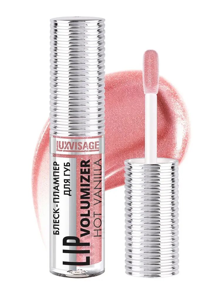 Блеск-плампер для губ LUXVISAGE LIP volumizer hot vanilla тон 305 Rosewood