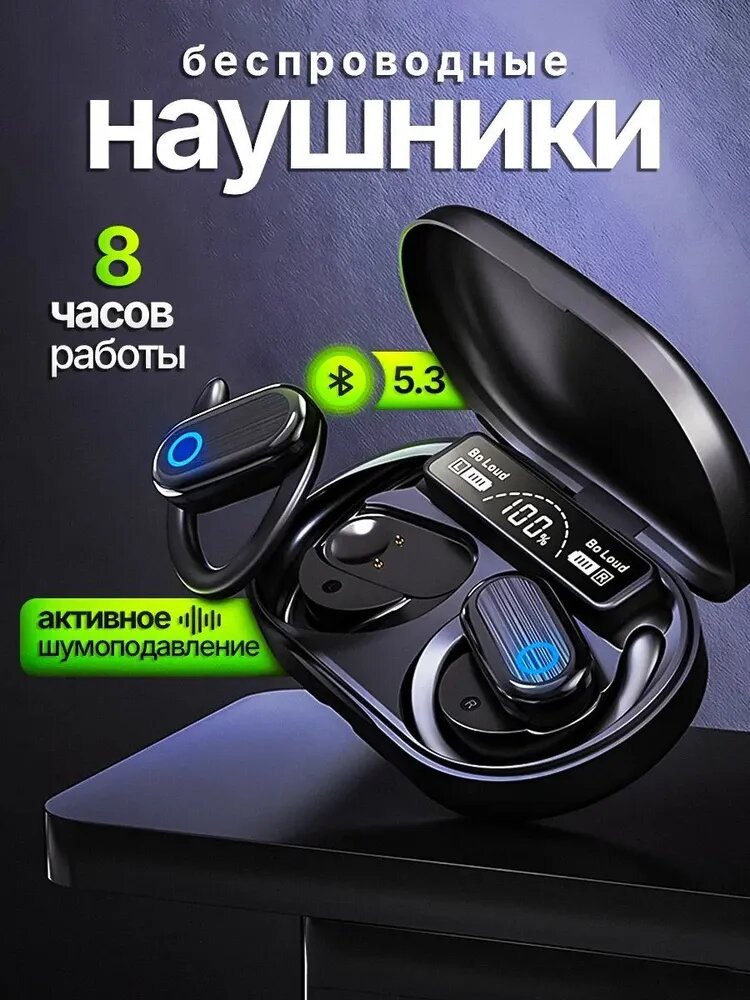 Наушники беспроводные с микрофоном, Bluetooth, USB Type-C, серый металлик