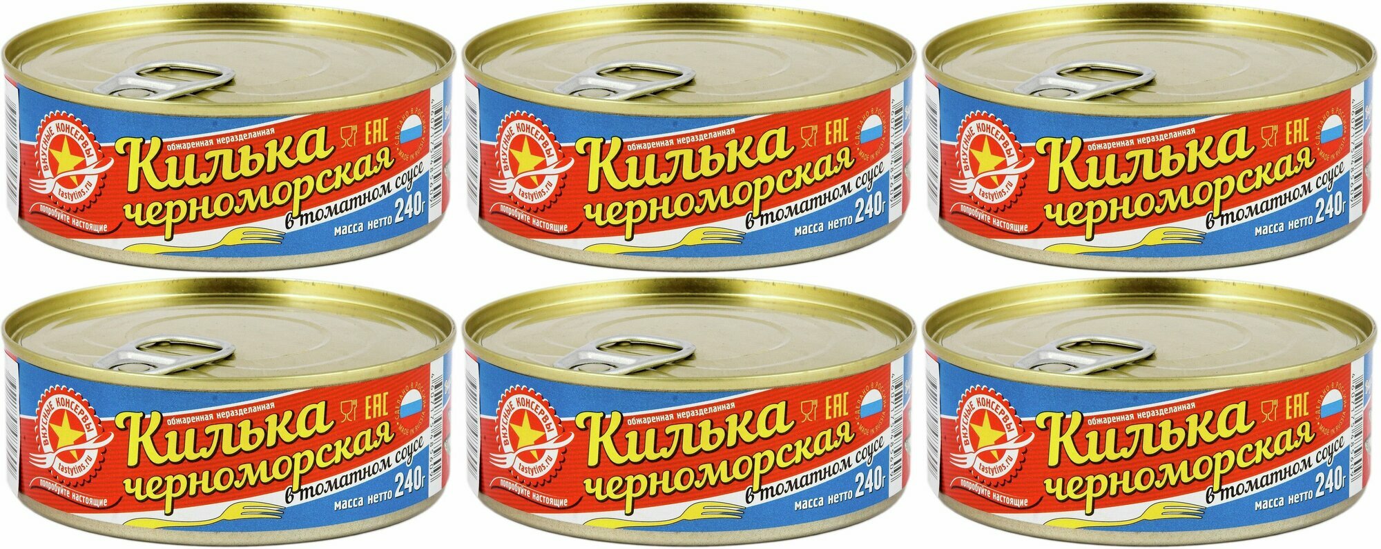 Вкусные консервы Килька черноморская обжаренная в томатном соусе, 240 г, 6 шт