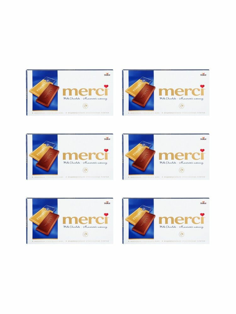 Merci Шоколад молочный, 100 г, 6 шт
