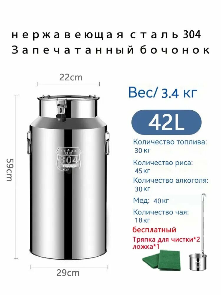 Ведро-контейнер из пищевой нержавеющей стали, герметичная крышка с прокладкой, для продуктов и транспортировки пищи