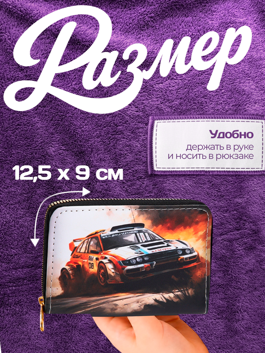 Кошелек