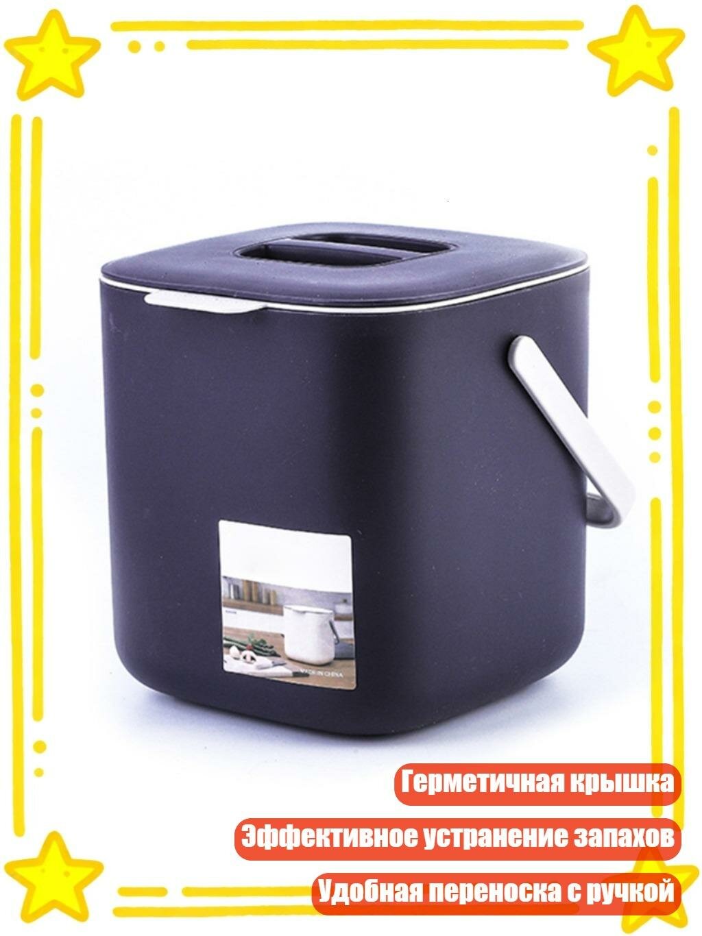 Двухслойная пластиковая мусорная корзина для дома, Сливовый