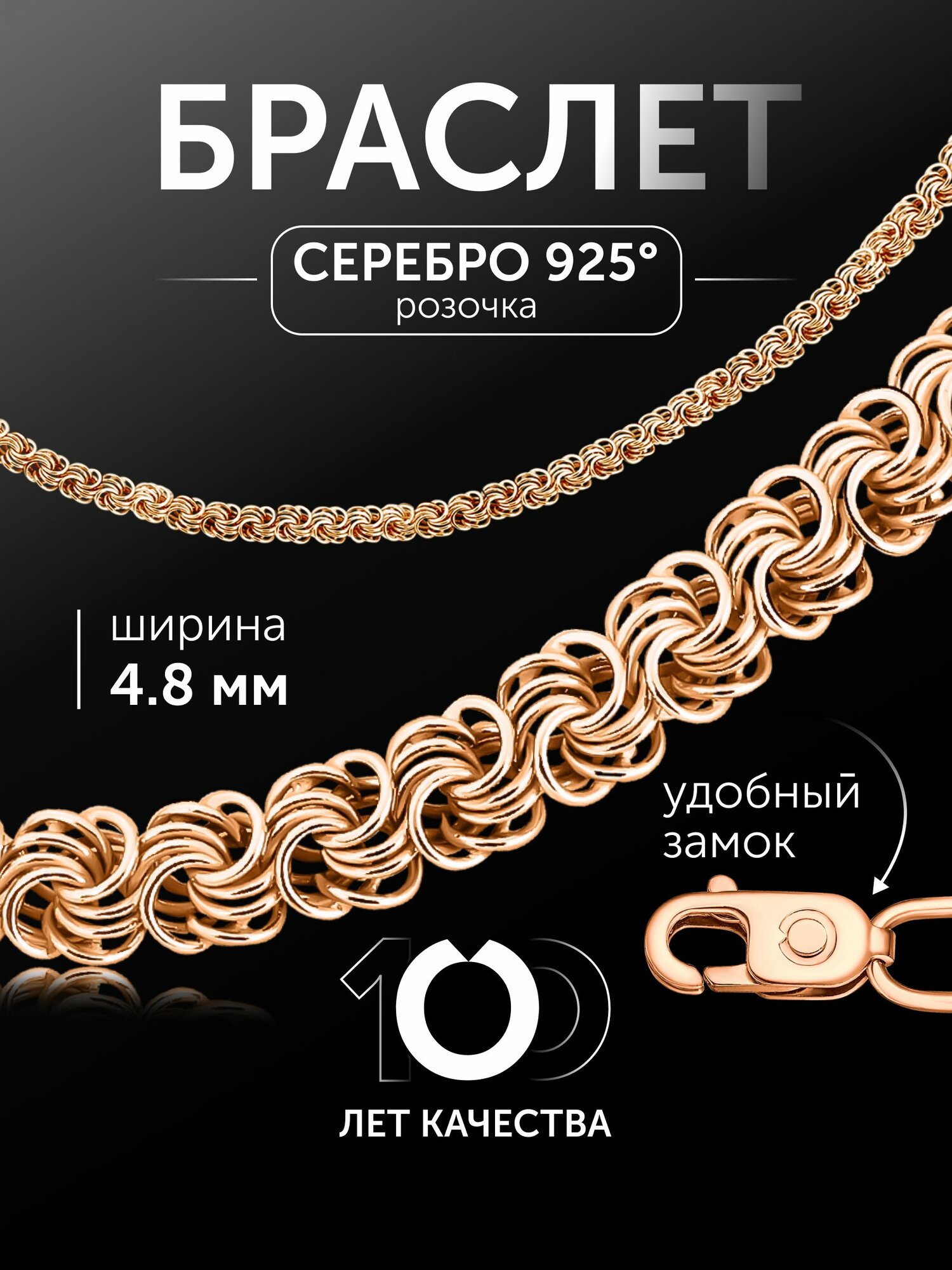 Браслет-цепочка, серебро, 925 проба, золочение