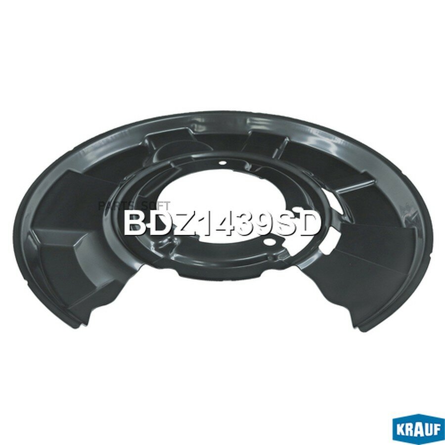 Кожух тормозного диска от официального дистрибьютора, KRAUF, артикул BDZ1439SD