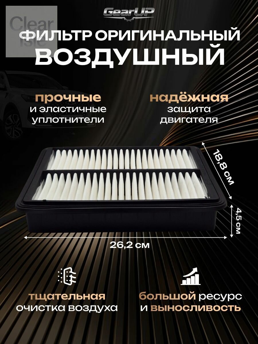 Набор для ТО — фото 1