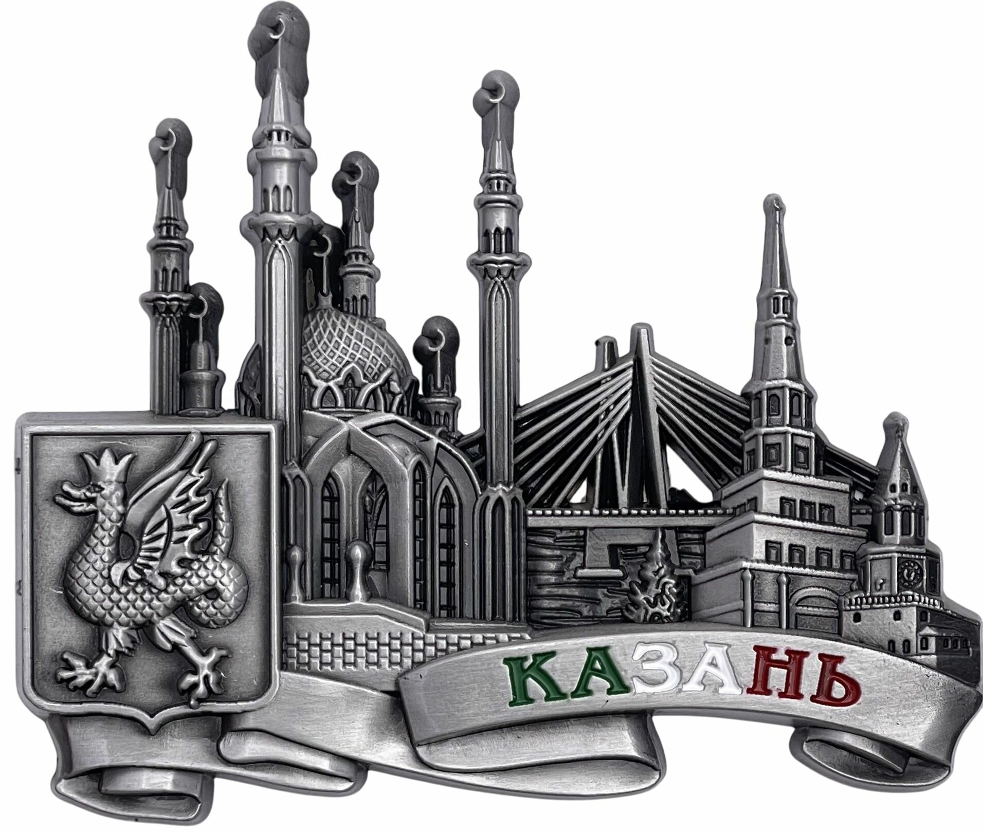 Магнит на холодильник металлический Казань с гербом, серебро