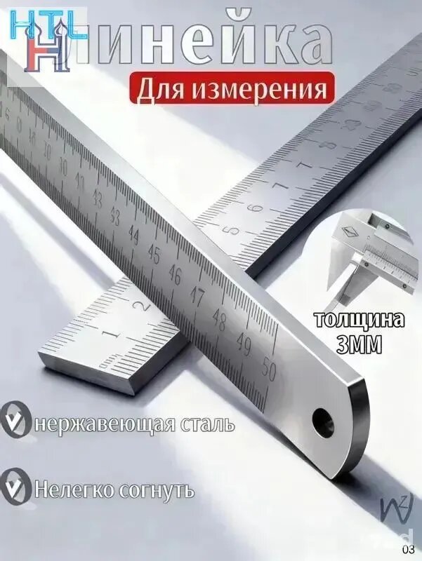 Провод измерительный 51 см