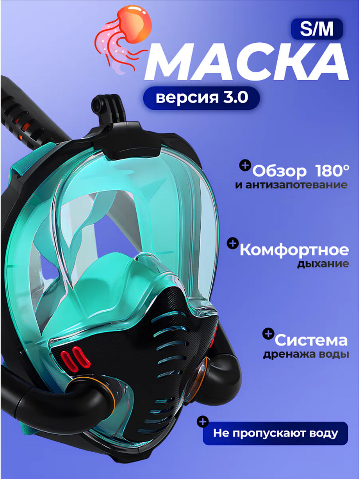 Подводная маска для плавания, полнолицевая маска для снорклинга, размер S/M черный-зеленый
