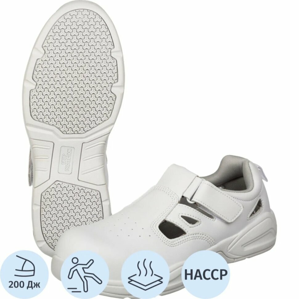 Полуботинки (сандалии) с перф White GRIP PROTECTION c ПП р.46 (19143), 1323413