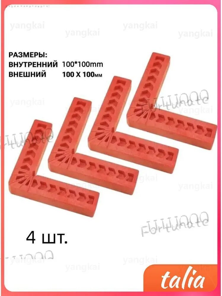 Линейка/угольник строительный 100мм х 75мм, Пластик