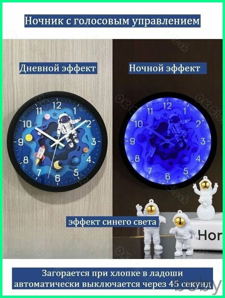 Настенные часы "Астронавты", 35 см х 35 см
