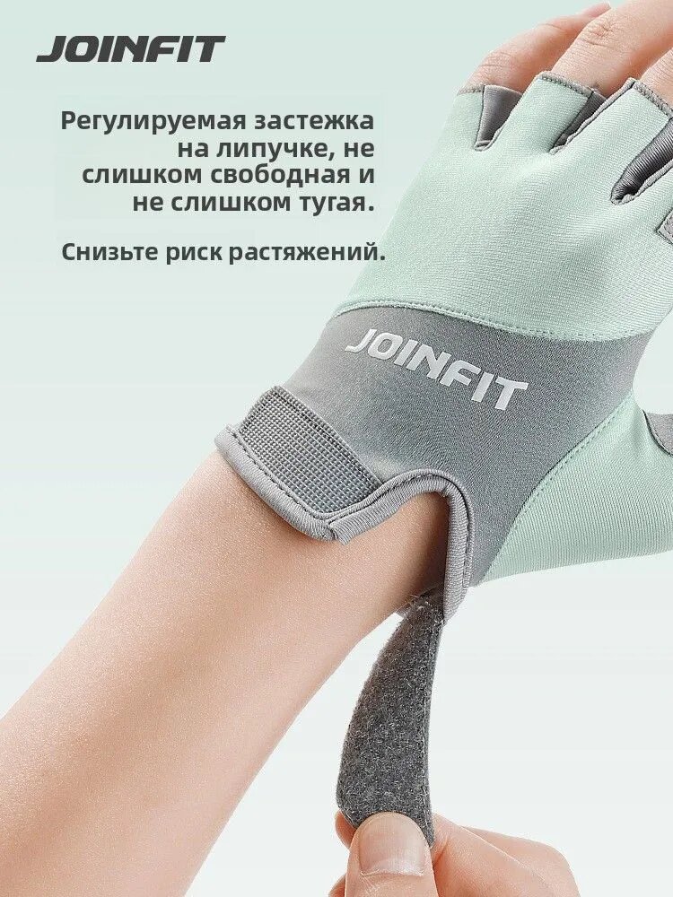 Перчатки для йоги — фото 1
