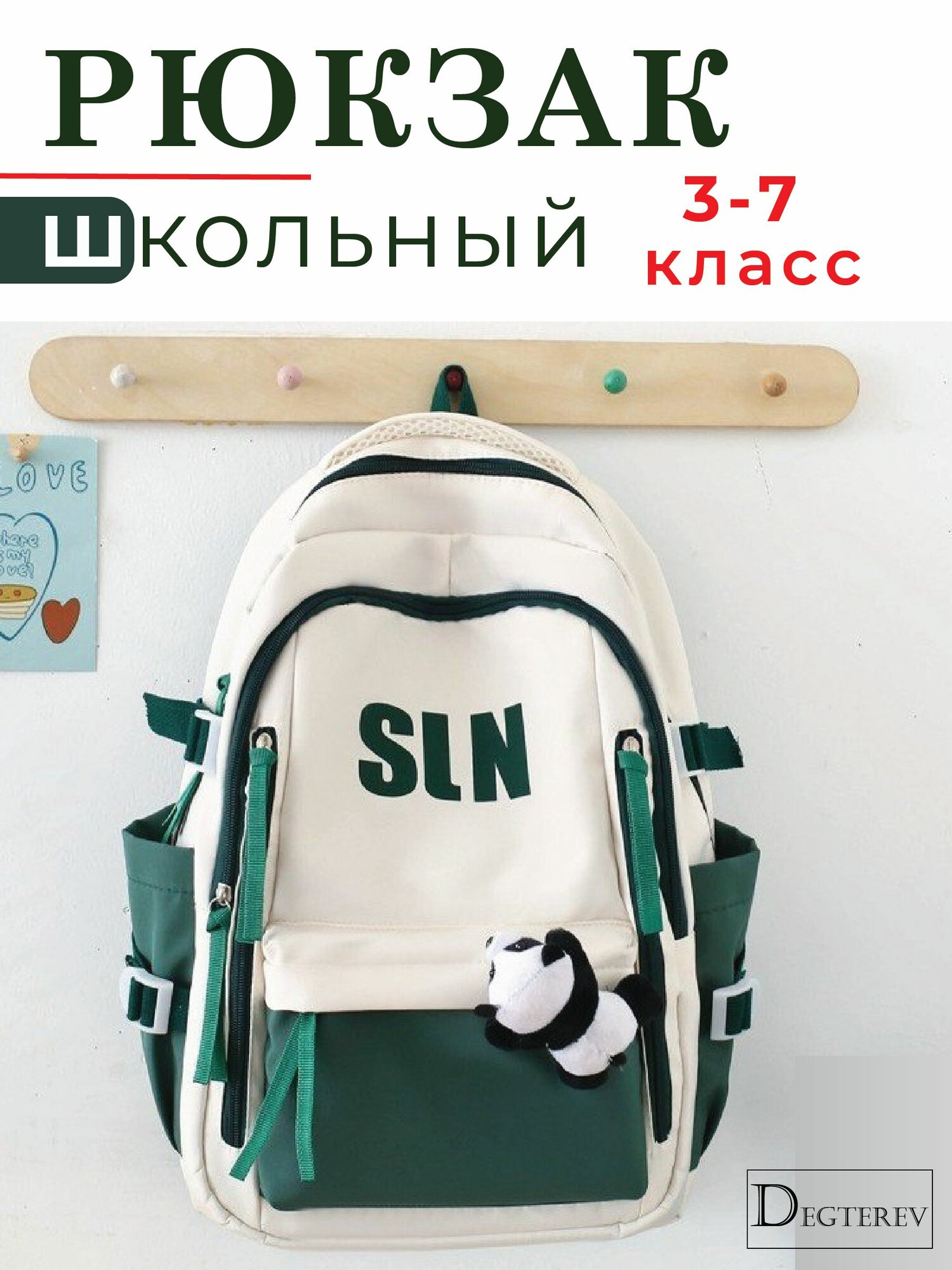Рюкзак школьный для мальчиков и девочек, 3-9 класс рюкзак для подростка.