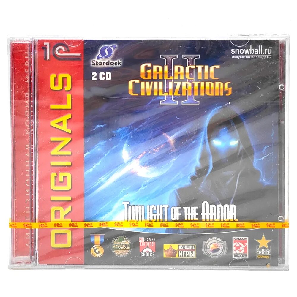 Galactic Civilizations 2 Twilight of the Arnor (PC, Jewel, рус.)