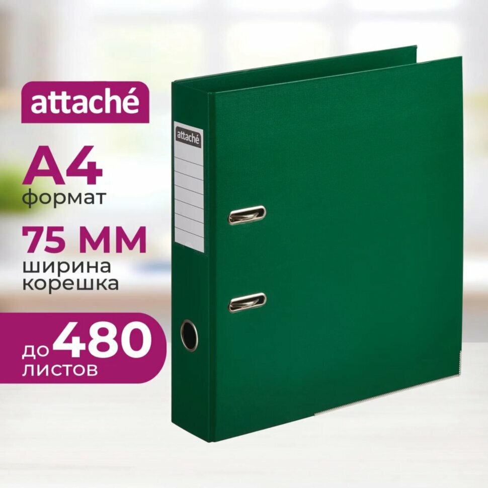 Папка-регистратор 75мм Attache, А4, зеленая, ПБП2, метал. угол, карман. кор, 1624730
