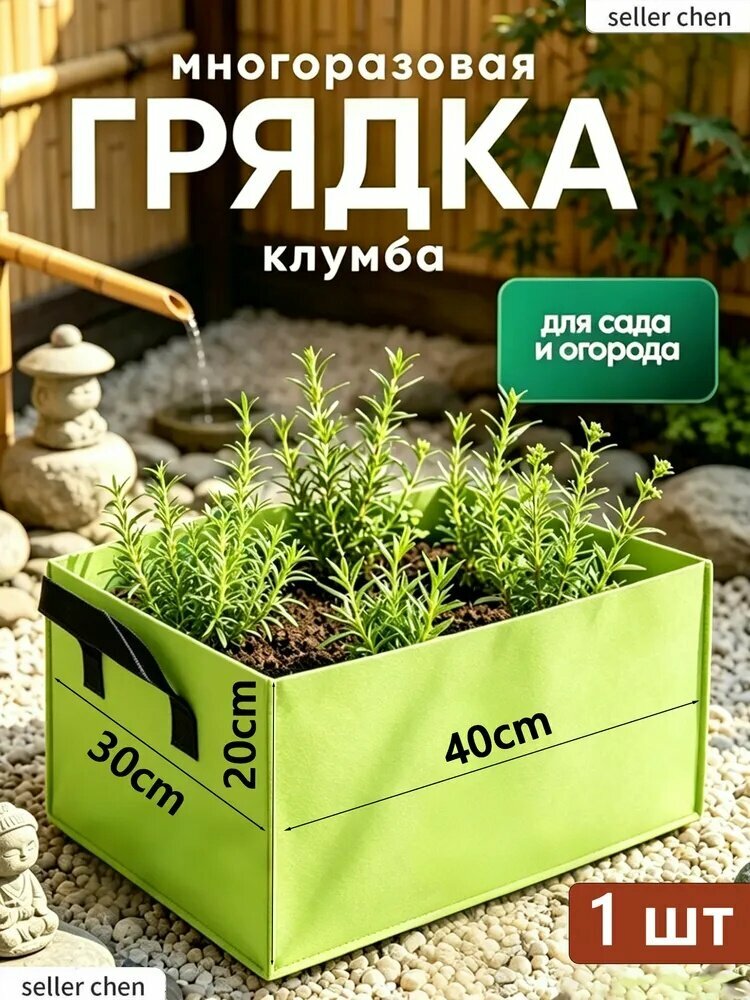 Кашпо 24 л, 20 см, 1 шт, цвет светло-зеленый