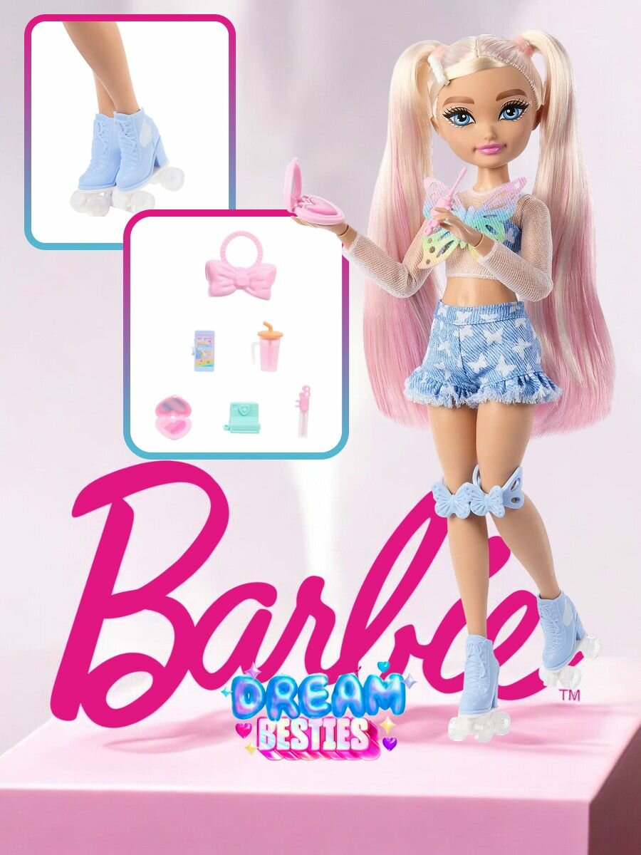 Шарнирная кукла Barbie Dream Besties JFX96 Малибу на роликах Барби Mattel