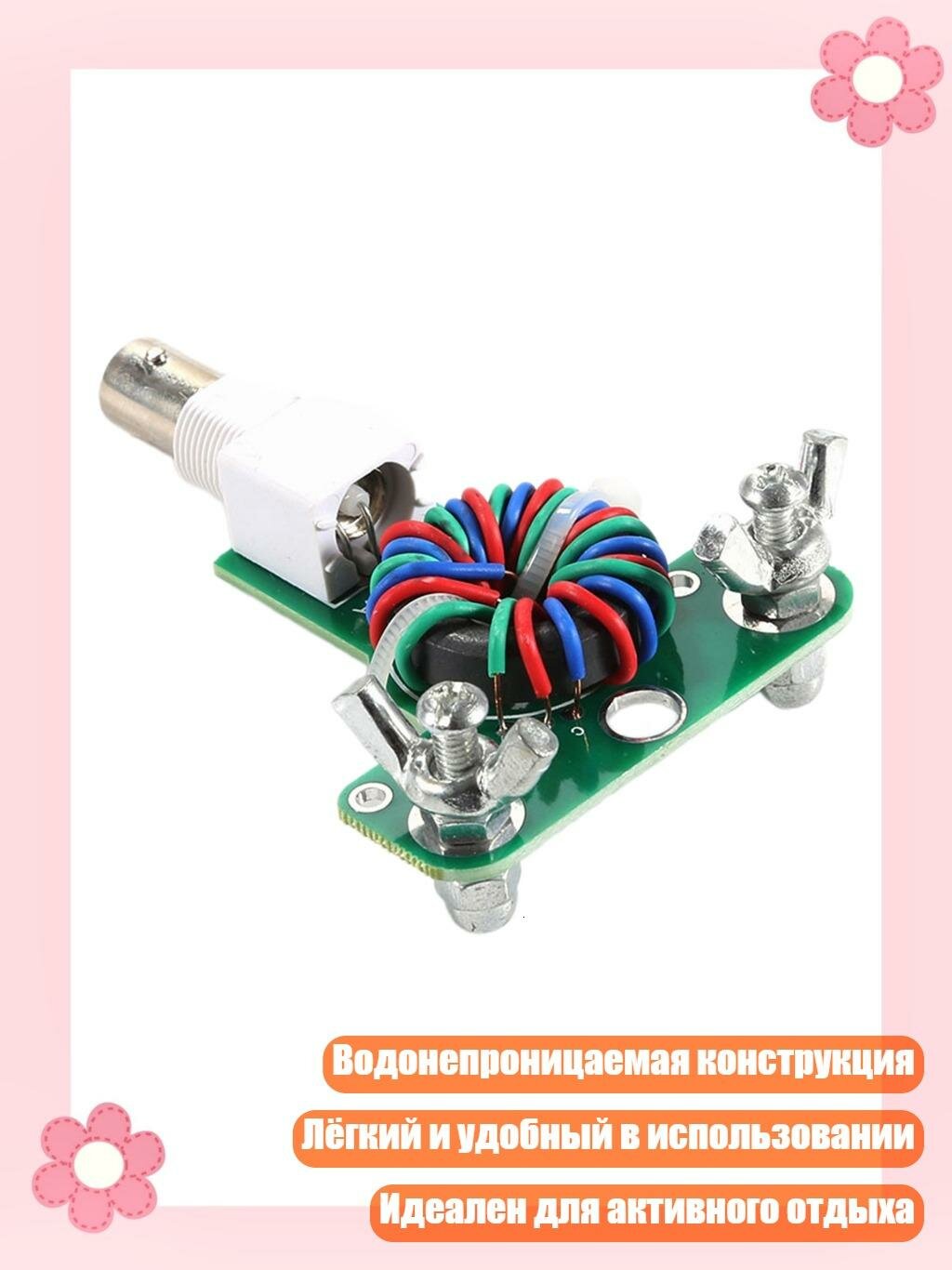 Дипольная антенна для КВ, 50 Вт