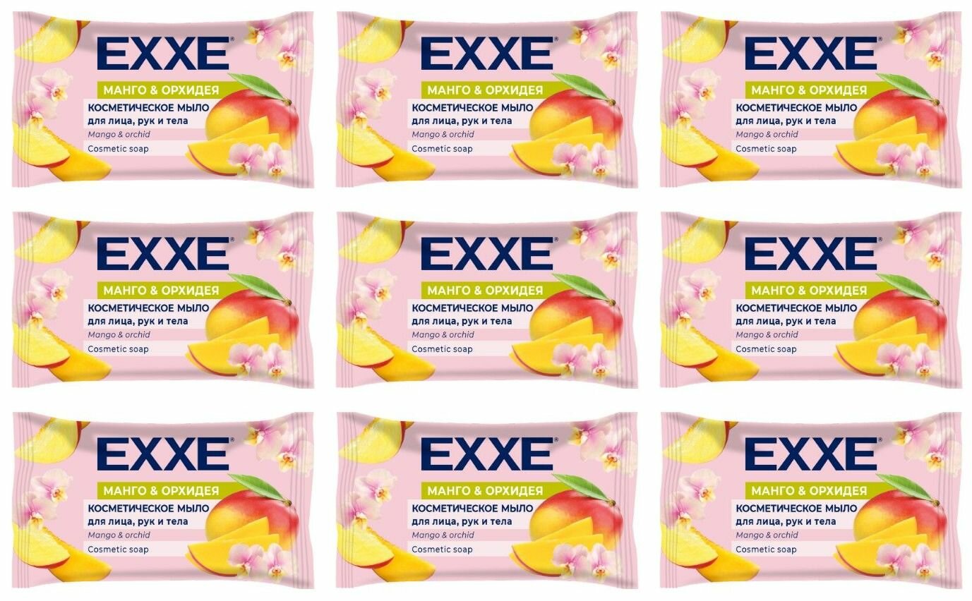 EXXE Мыло косметическое Манго и орхидея 75г, 9 шт.