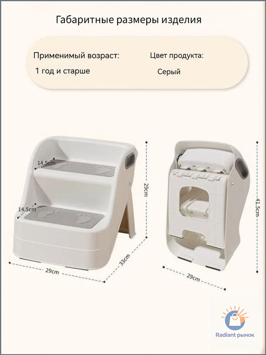 Детский стул,29х33х29см