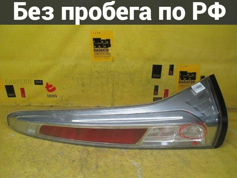 Стоп Право с пробегом Nissan Serena C26