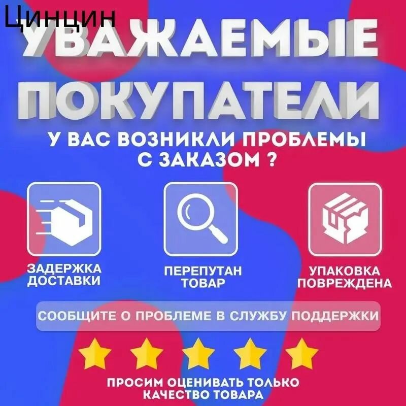 Дождик 200 см голубой 1 шт.