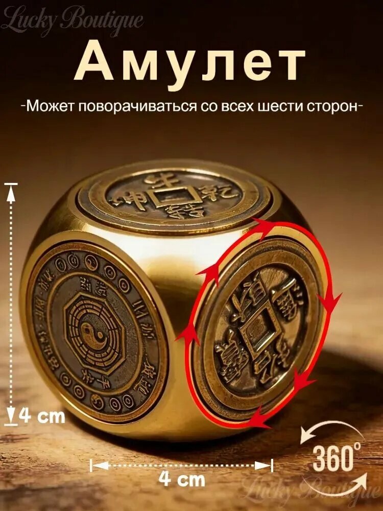 Вращающийся металлический куб из цельной латуни, устойчивая к давлению, подходит для детей и взрослых, размер около 4 см