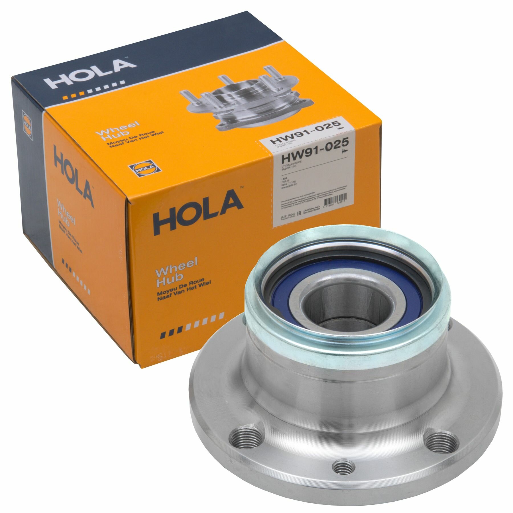 Ступица в сборе задняя подходит для LADA 2108-15, Kalina 1117-19 , Granta 2190-92 HOLA HW91025