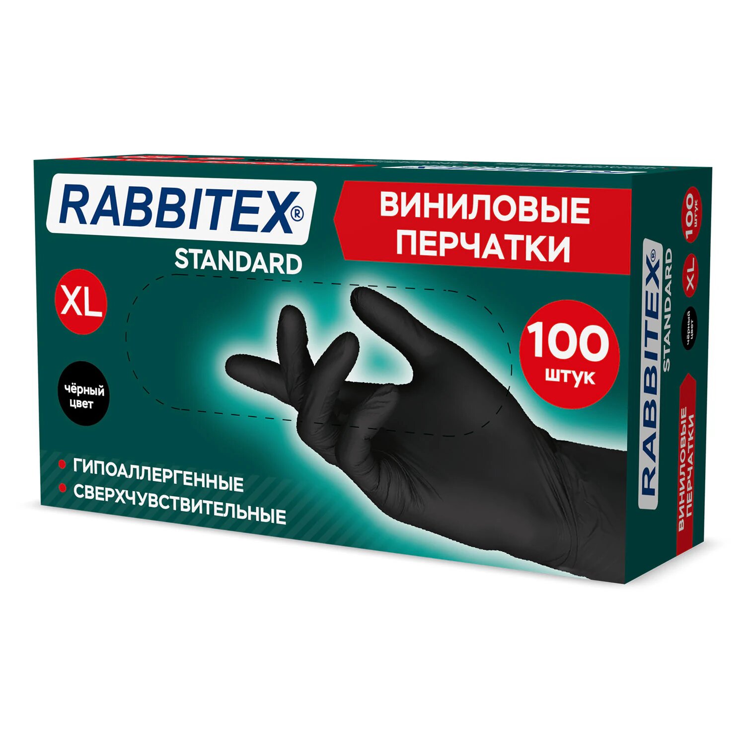 Комплектация 3 шт. Перчатки виниловые универсальные, 50 пар (100 шт.), размер XL (очень большой), черные, RABBITEX (раббитекс) Standard, 702170