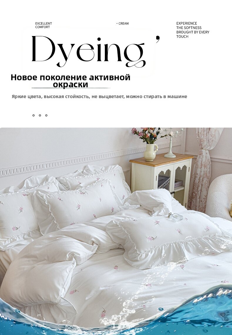 Постельное белье Евро, 200х230, 100% хлопок, с вышивкой и рюшами, белое